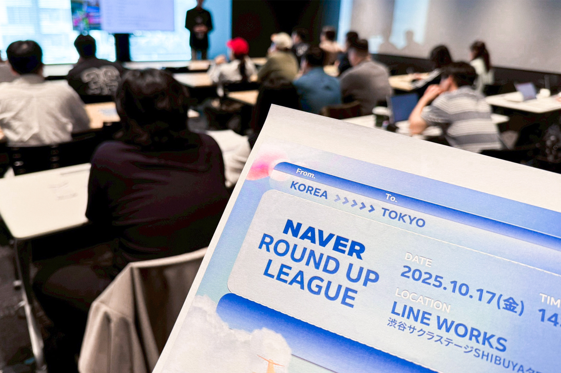 NAVER ROUND UP LEAGUE in SHIBUYA TOWER – 株式会社 MXN JAPAN